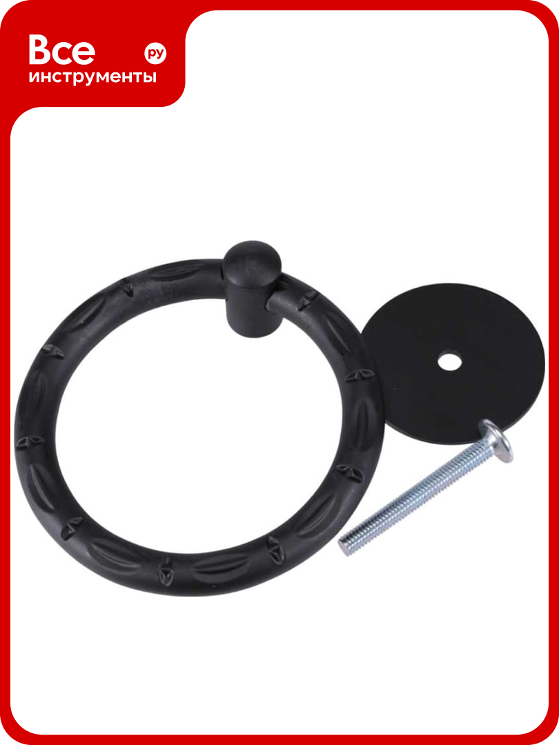 Ручка-кольцо Домарт РК-100 мод.3 сквозного монтажа 171144