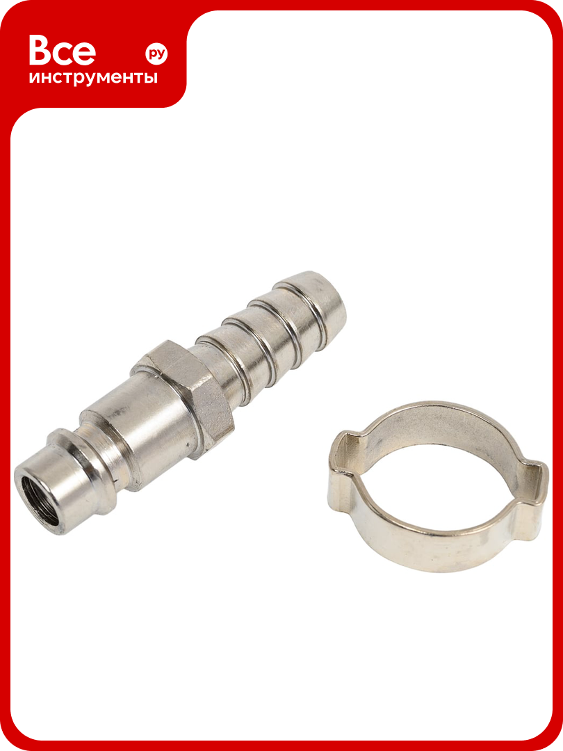 Переходник рапид – ёлочка 10 мм с обжимным кольцом 10-15 мм Elitech 0704.019400