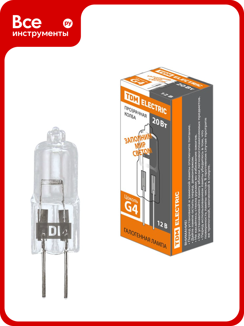 Галогенная лампа TDM капсульная JC, 20Вт, 12В, G4, прозрачная SQ0341-0046