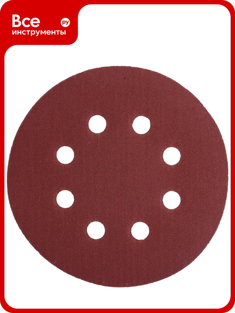 Диск самозацепляющийся с отверстиями, 125 мм, A400 Tsunami DA6100000112588