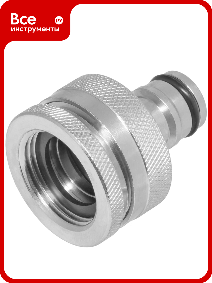 Адаптер с переходником MasterProf 1/2‑3/4, латунный, соединитель для сантехнических систем, сплав, MP‑У