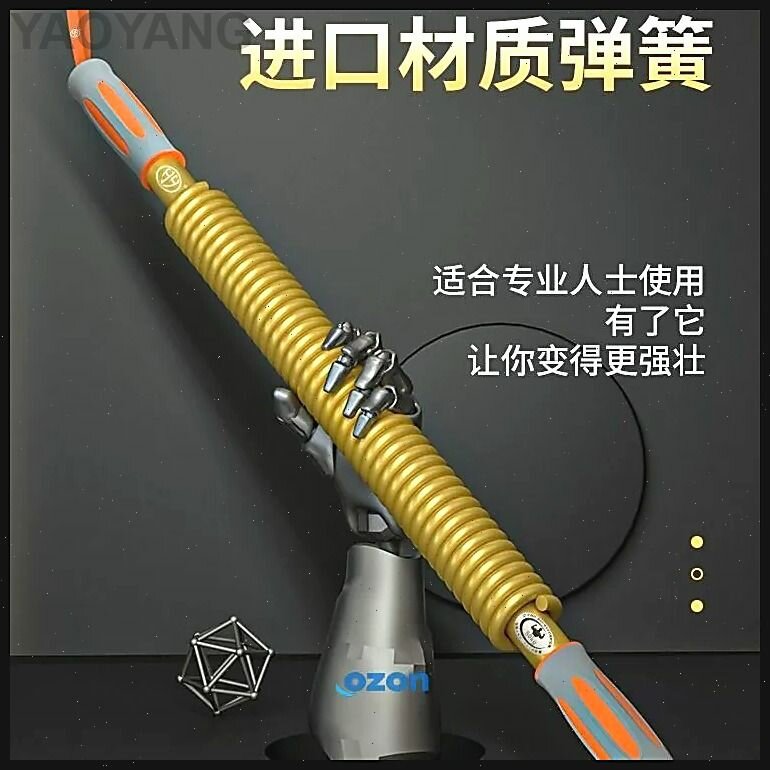 Многофункциональный металлический эспандер 70 кг для тренировки рук золотой-