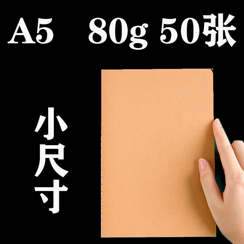 Горячая распродажаТолстая картонная бумага A4 для печати, рисования, обложек финансовых ваучеров и специальной бумаги для живописи