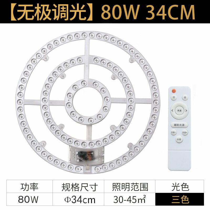 Горячая распродажаW9YXled потолочный светильник, замена ядра, круглая панель света, модуль источника света, кольцевая лампа, трубка, светодиодная лента, лампочка для домашнего использования