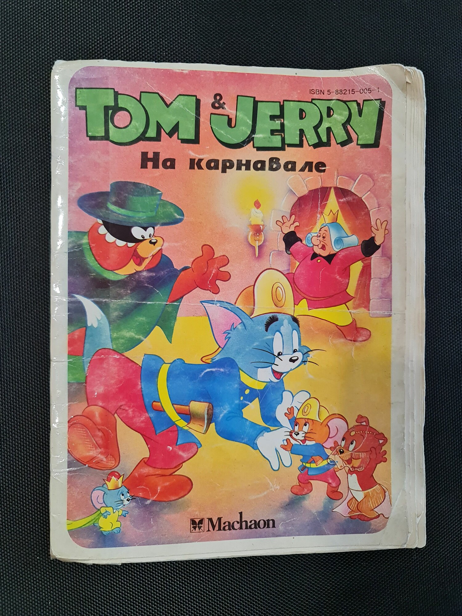 Коллекционный Винтажный журнал комикс (comics) Tom & Jerry / Том и Джерри. На карнавале, Mahaon, 1994 г.