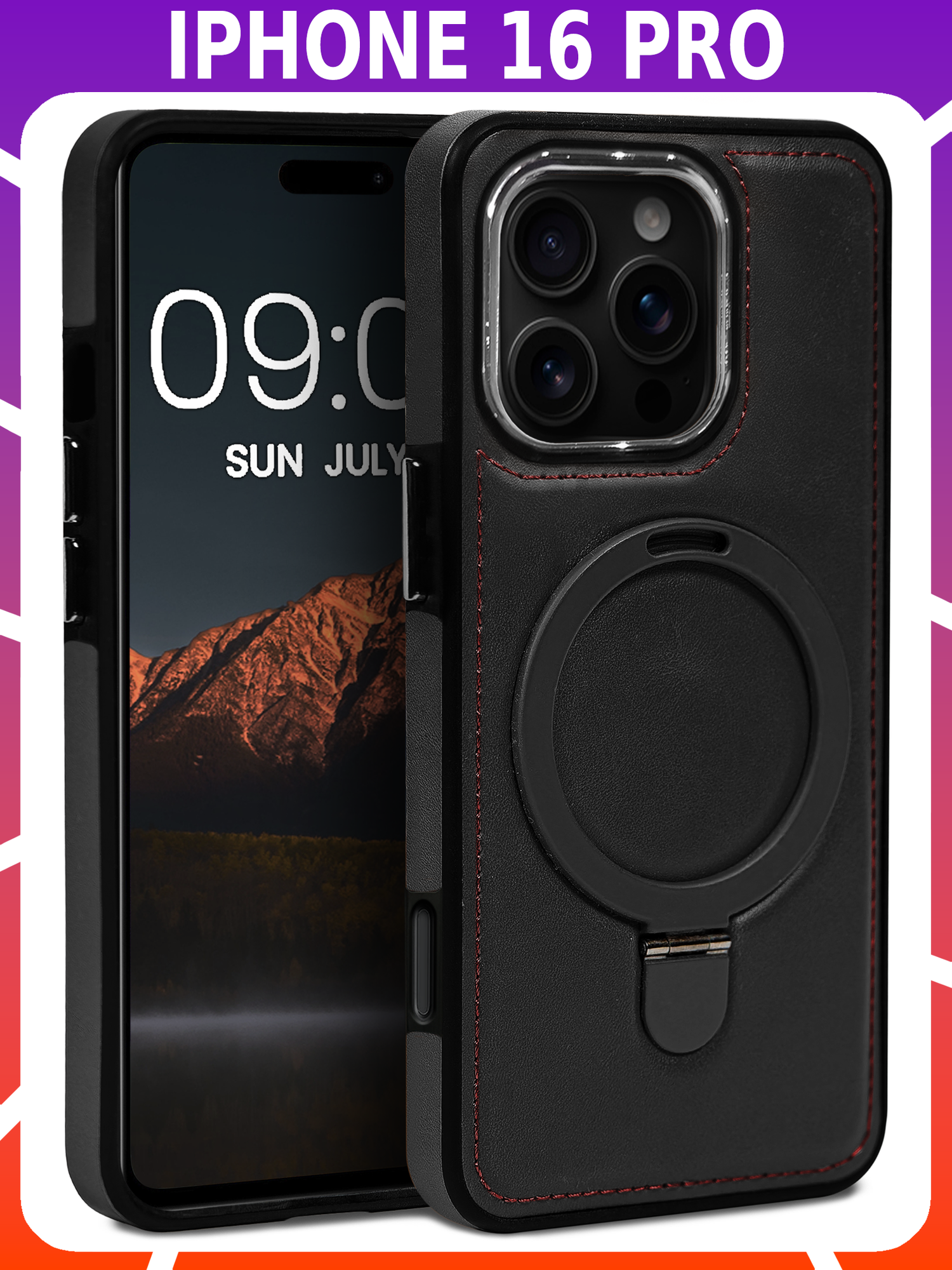 Business style чехол из кожи для IPHONE 16 PRO с кольцом-подставкой и бархатной подкладкой
