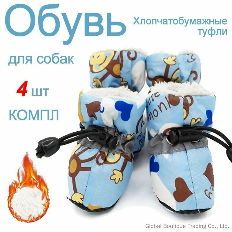 Бархатная нескользящая обувь для малышей Pet plus, водонепроницаемый и регулируемый чехол для собачьих лап