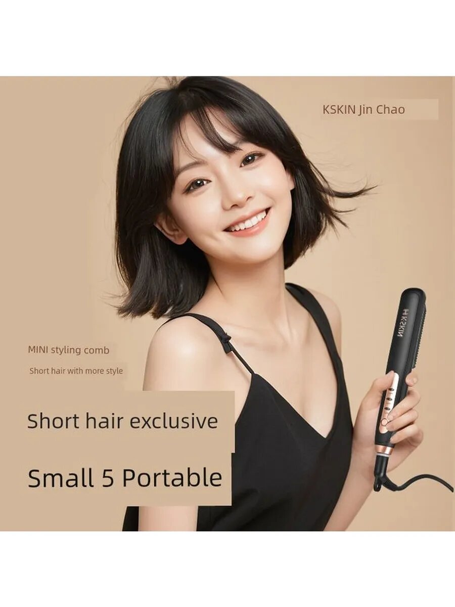 Выпрямитель-расческа для волос (ионизация, для волос)