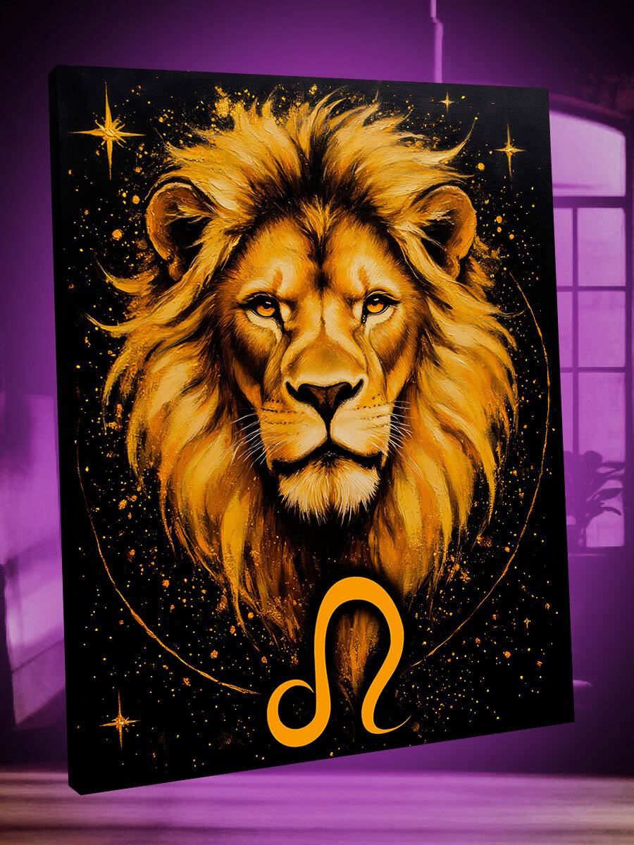 Интерьерная картина Лев