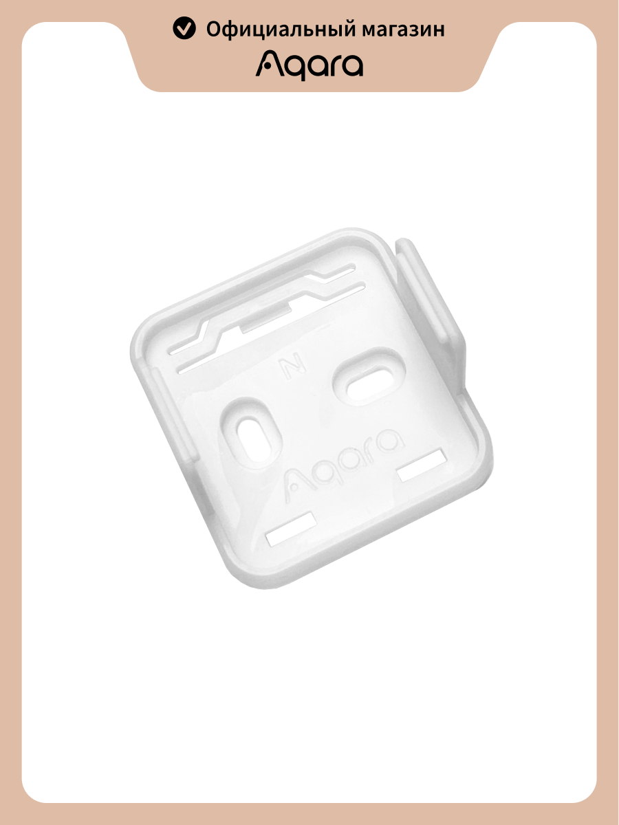 Крепление для одноканального реле с нейтралью Aqara T1 на DIN рейку DHRV-1N, фронтальная установка