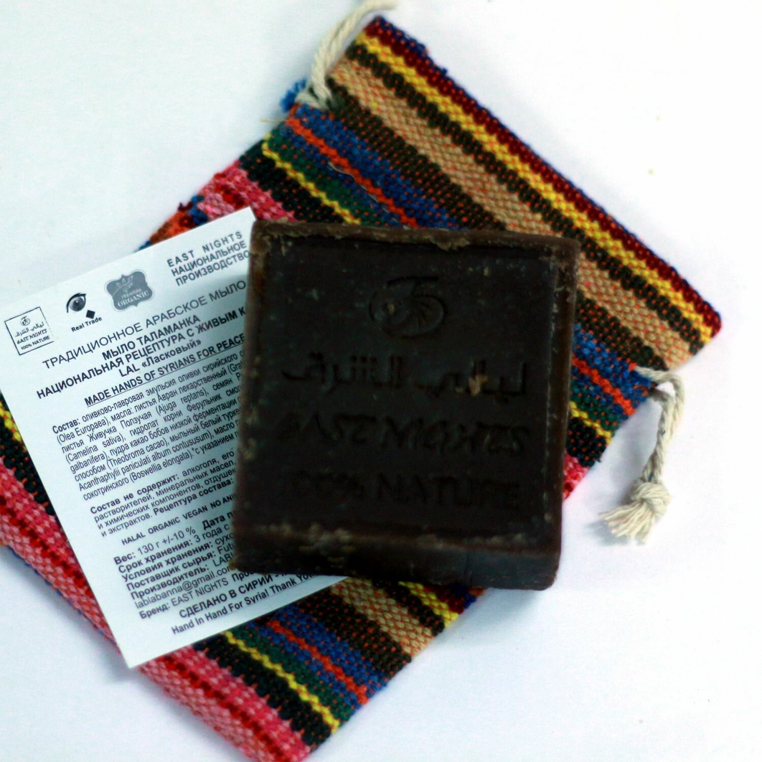 Мыло с живым какао LAL