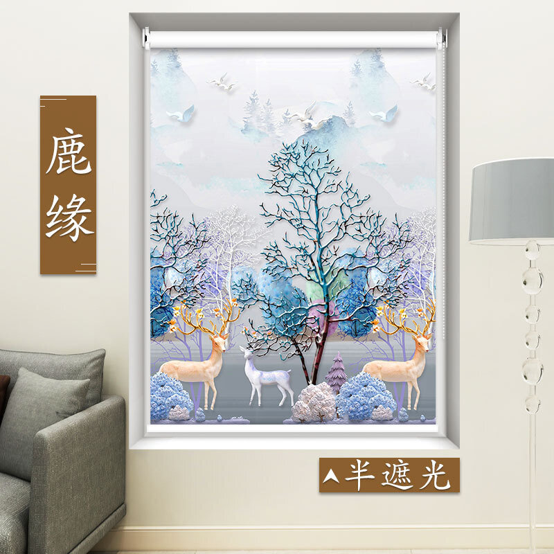 Офисные изоляционные шторы, водонепроницаемые, затемняющие, прозрачные шторы для ванной и спальни, солнцезащитные, двухслойные жалюзи, рулонные шторы, готовые шторы