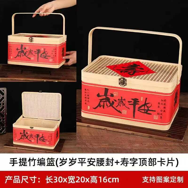 Бамбуковая плетеная упаковка, бамбуковая корзина, подарочная коробка для лунных пирожков на фестиваль середины осени, бамбуковая коробка, хранение фруктов, ручная бамбуковая корзина