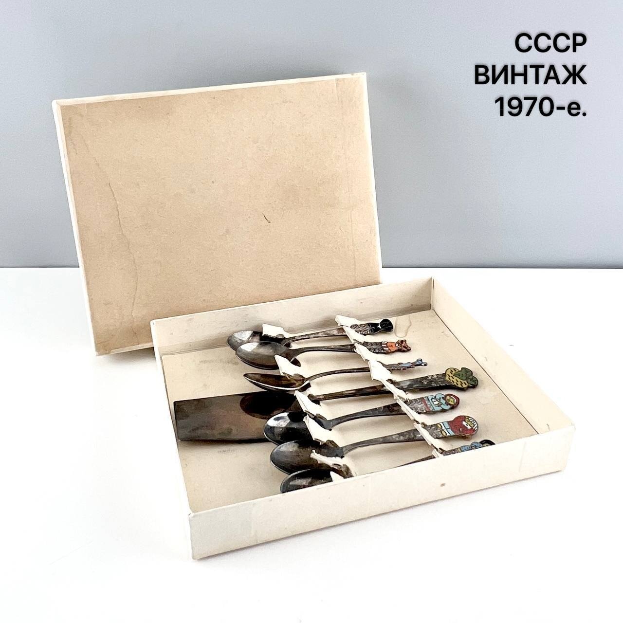 Винтажный сервировочный набор "Репка". Мельхиор Красносельский ювелирный завод, эмаль. СССР, 1970-е.