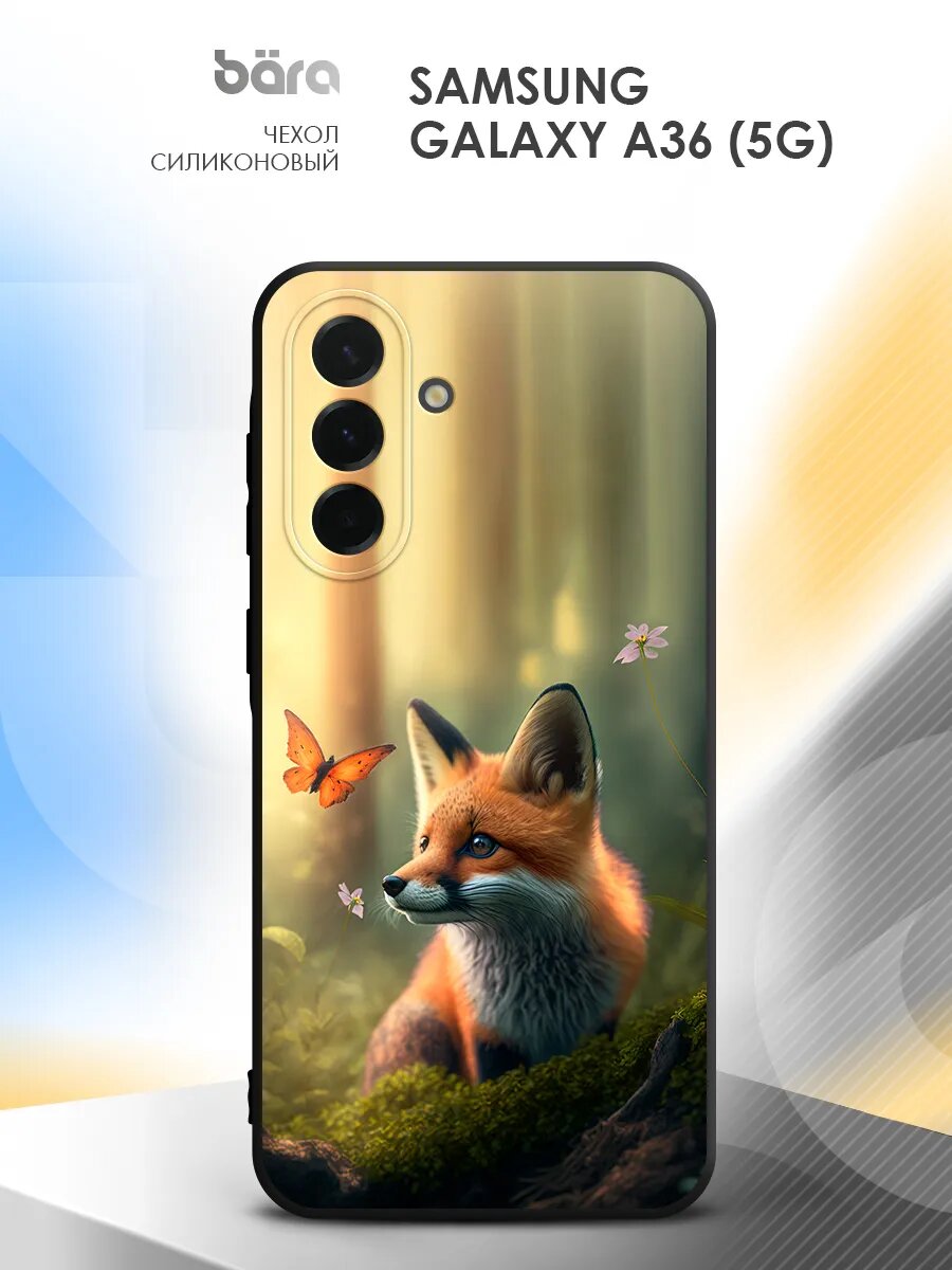 Чехол на Samsung Galaxy A36 (5G) / Самсунг Галакси А36 (5Г) накладка, защитныйя. Черный