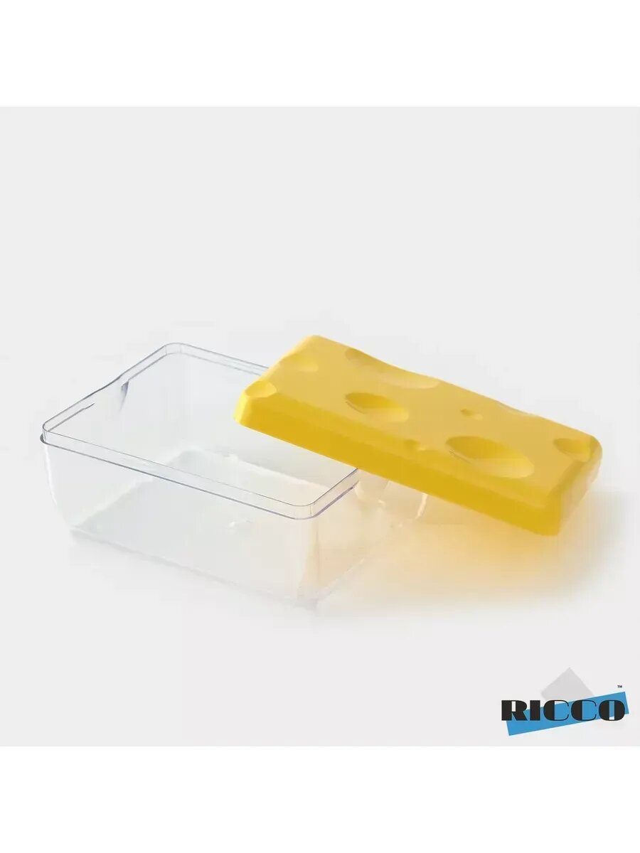 Контейнер для сыра RICCO, 16*11*7см, цвет жёлтый