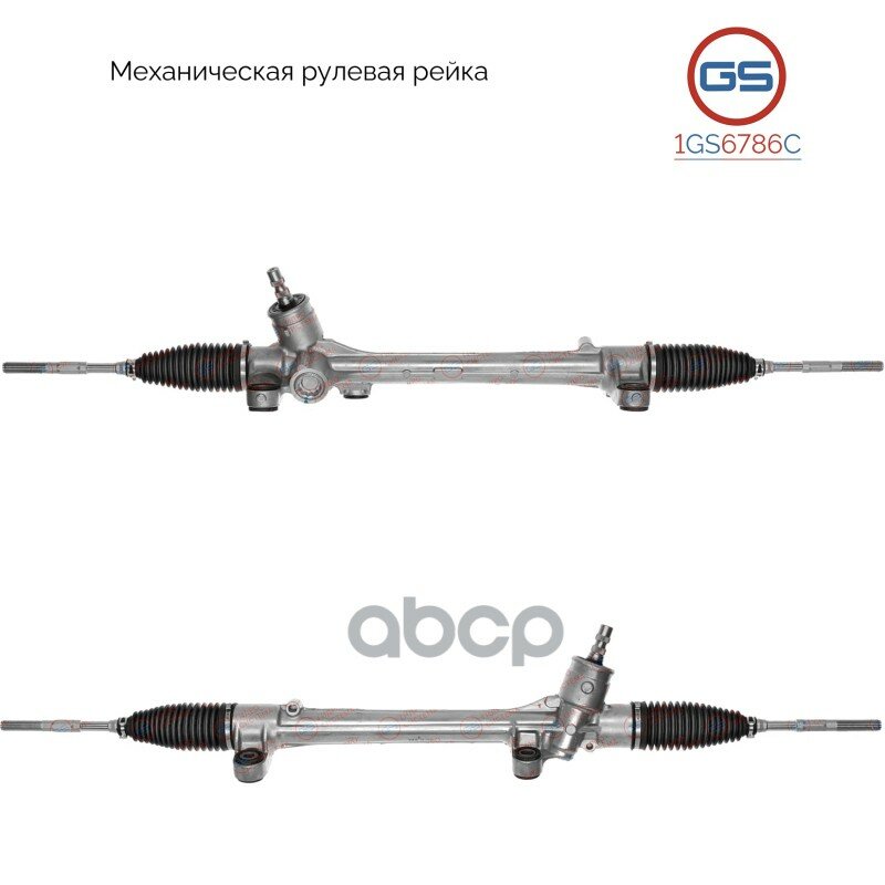 Новая рулевая рейка Toyota Corolla 2013- GS арт. 1GS6786C