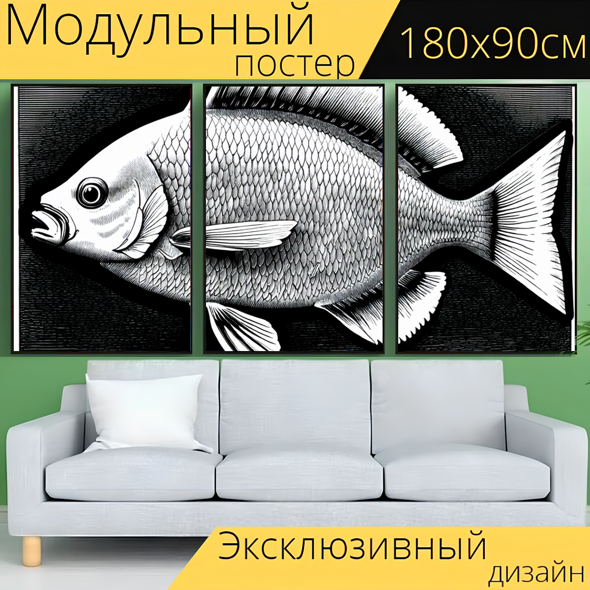 Модульный постер "Оригинальная иллюстрация с рыбами, выполненная в технике гравюры, в черно-белых тонах, с изящными деталями" 180 x 90 см. для интерьера на стену в тубусе