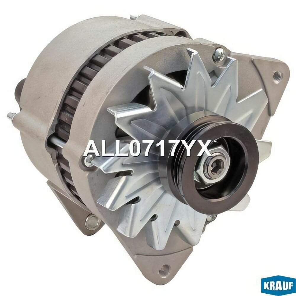 Генератор, для Форд Эскорт, Экспресс, Фиеста арт ALL0717YX