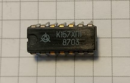 Микросхема К157ХП1 новая AU пр-во СССР