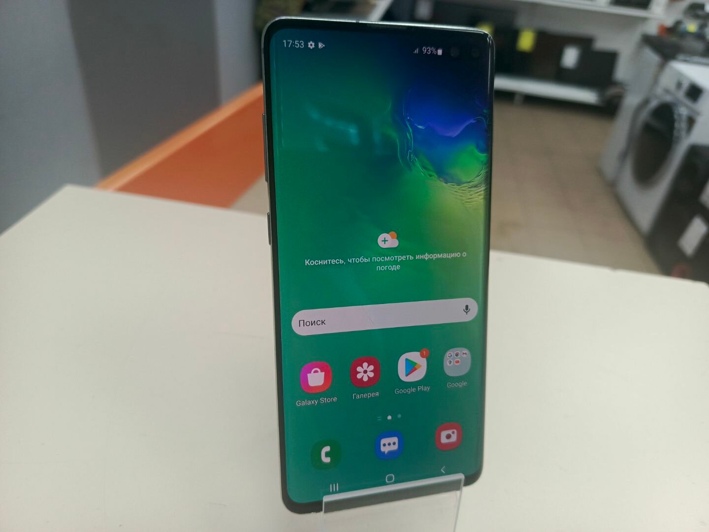 Смартфон Samsung Galaxy S10+ 8ГБ/128ГБ, SM-908N,1nano SIM, синий, Б/У, Уценка