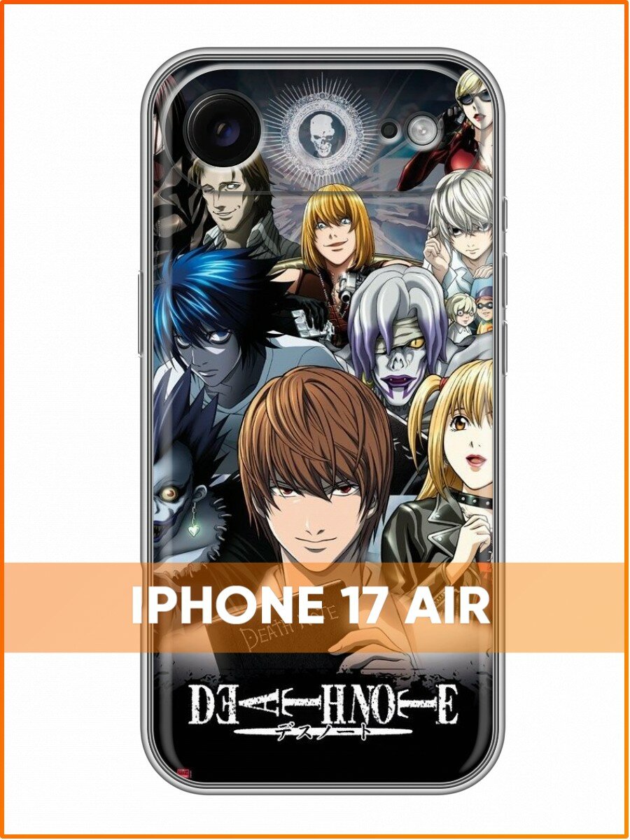 Чехол для Iphone Air
