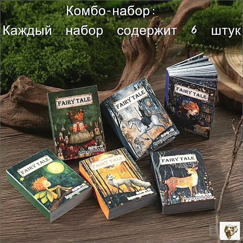 Наклейка декоративная, Mr. Paper, 6 дизайнов (300 штук), в винтажном стиле, на тему сказок, бумажный материал, подходят для скрапбукинга, дневников, чехлов для мобильных телефонов.