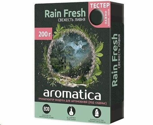 Ароматизатор под сиденье AROMATICA Rain Fresh 200 мл гелевый
