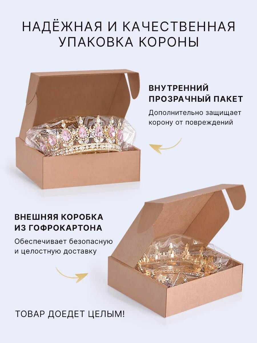 Инструмент для застёгивания украшения — фото 1