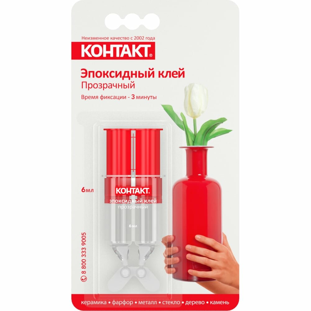 Эпоксидный клей Контакт прозрачный, двухкомпонентный в шприце 6 мл, 12051