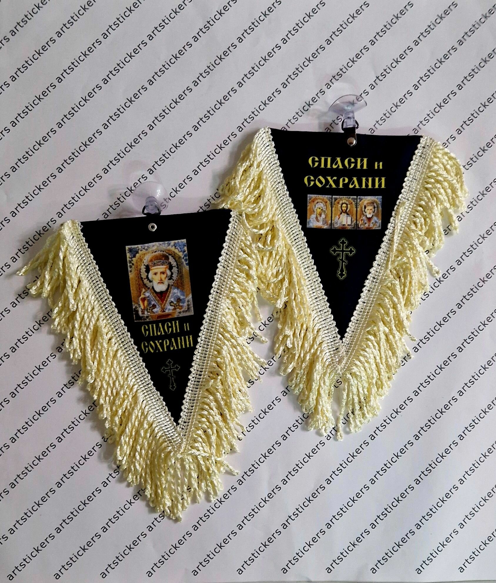 Вымпел "Спаси и сохрани", размер 16х20см, +бахрома 5см, двусторонний на присоске, ткань, аксессуар для авто