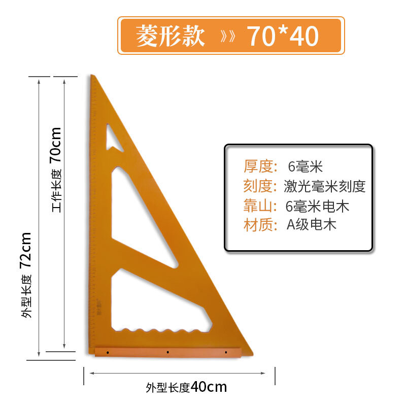 Прочный деревянный треугольный угольник для столярных работ, измерительный инструмент из электрокартона