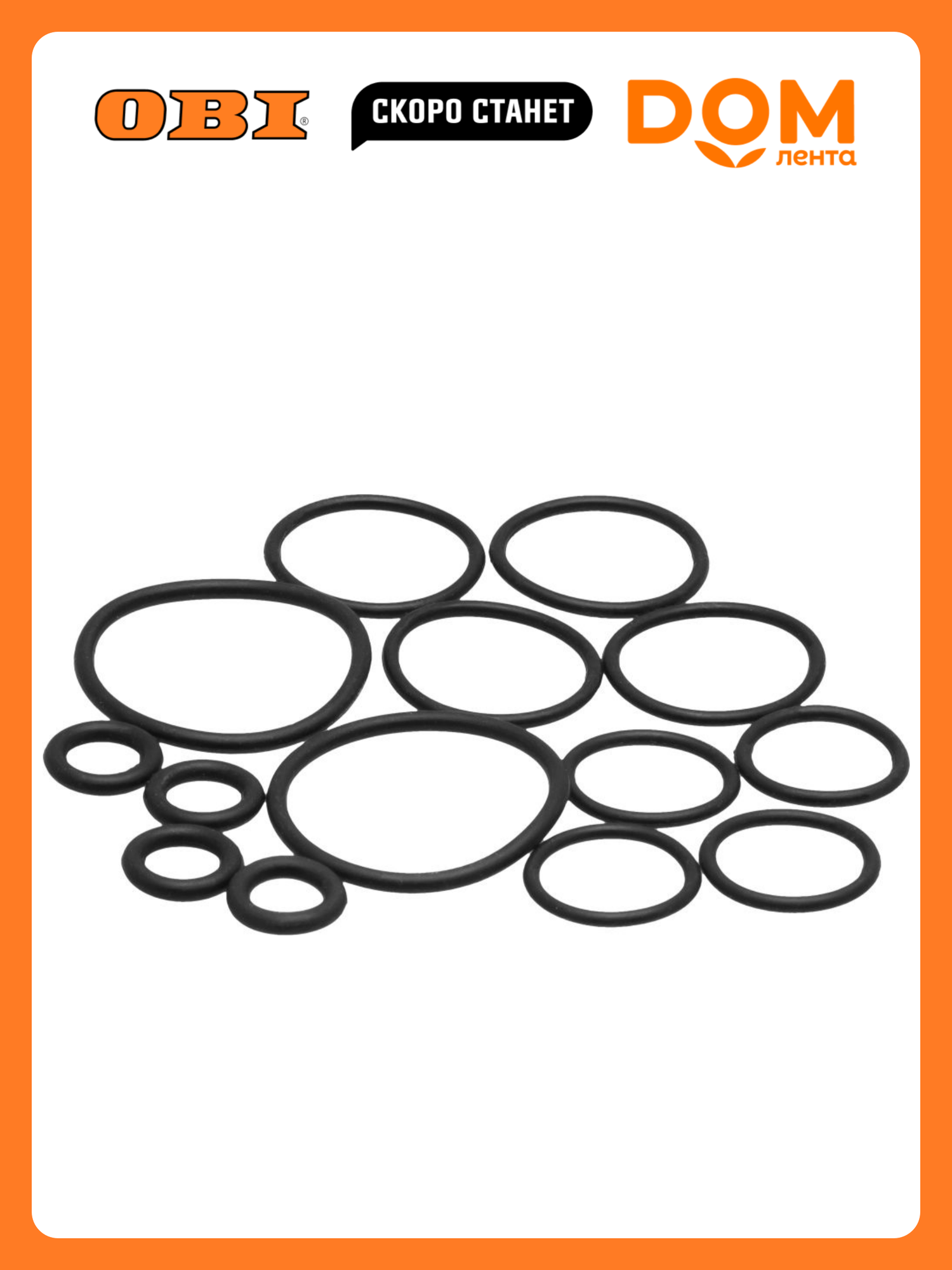 Набор колец уплотнительных для обжимных фитингов (4 + 4 + 4 + 2 шт.), MP