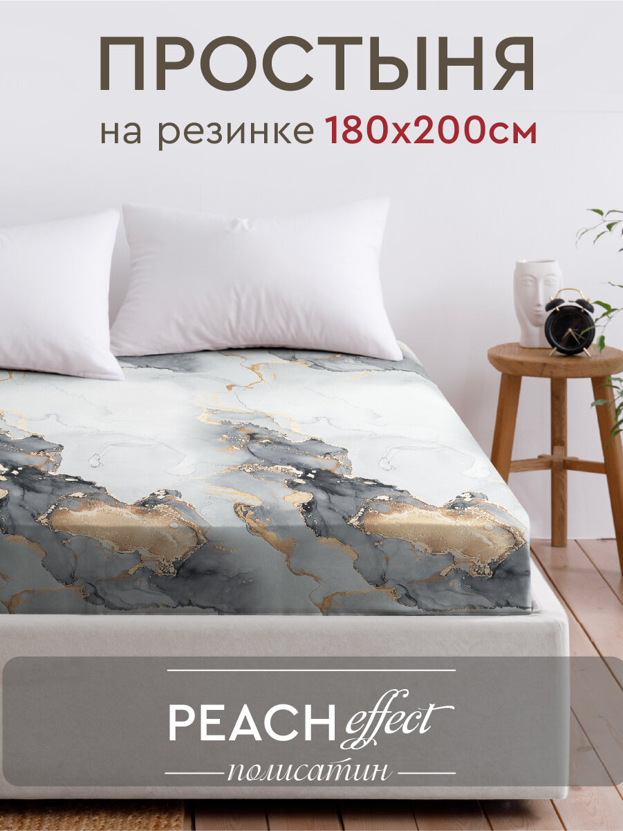 Простыня на резинке The Дом, 180х200х25 см, Полисатин, 4751