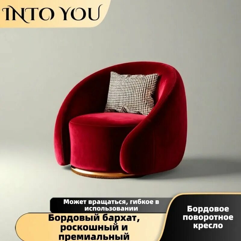 INTO YOU Кресло , 1 шт, 86х80х70 см