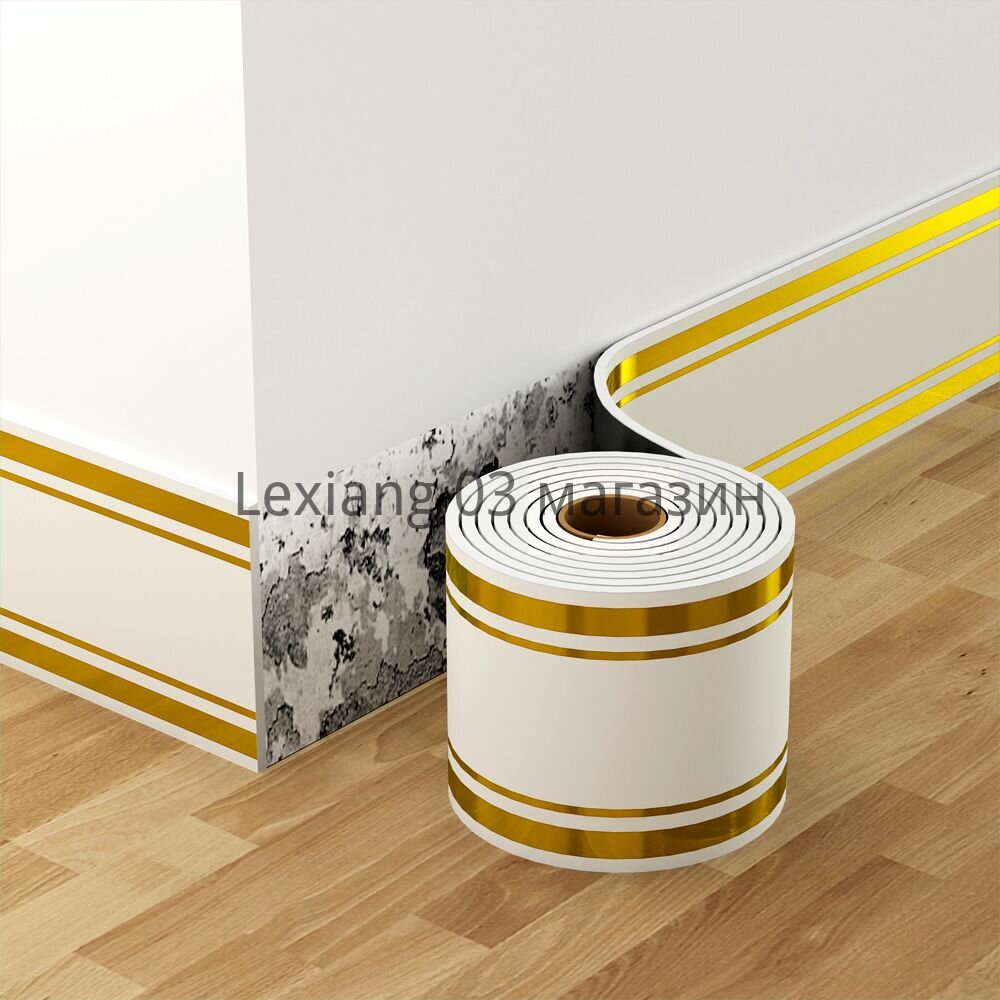 Плинтус самоклеящийся, рулон 5м х 10см, толщина 2,5мм, мягкий водостойкий ПВХ, геометрический узор, легкая установка