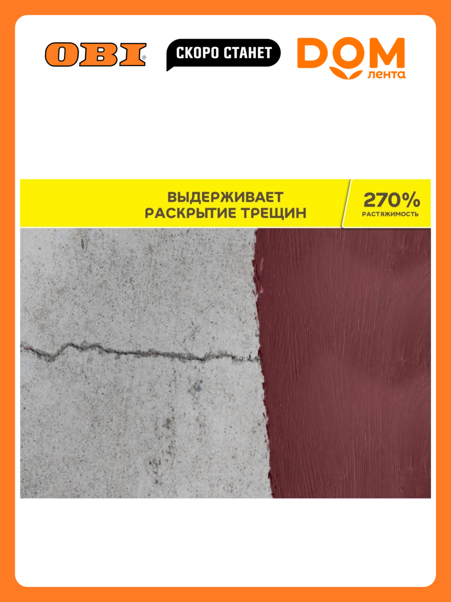 Мастика полимерная weber.vetonit tec822grey 8 кг