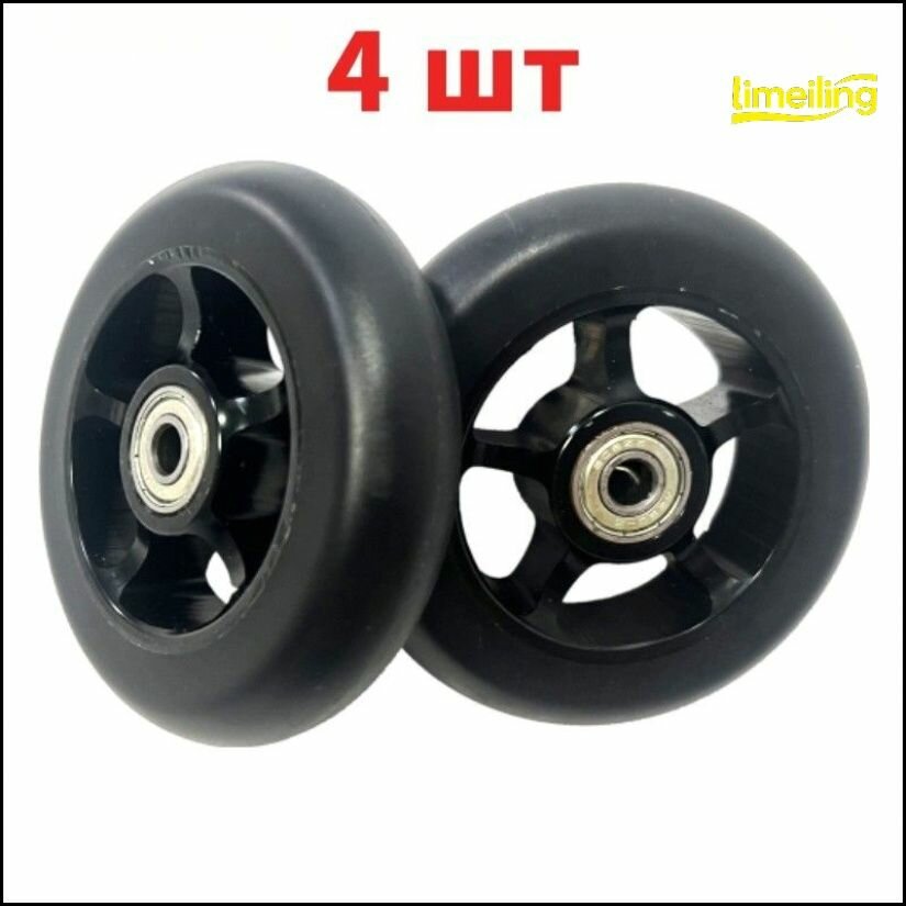 Эксклюзивное роликовое колесо