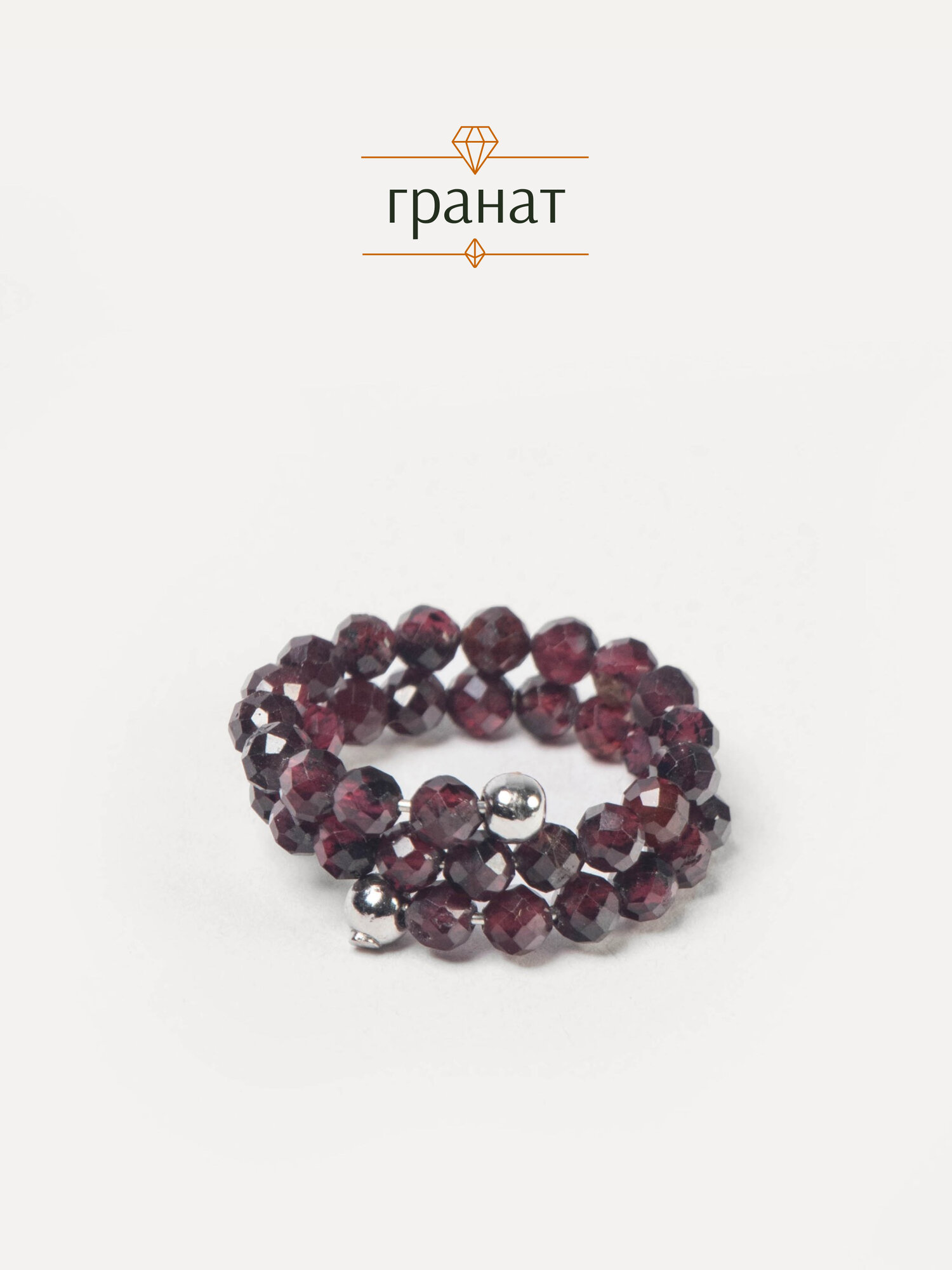 Кольцо плетеное, гранат
