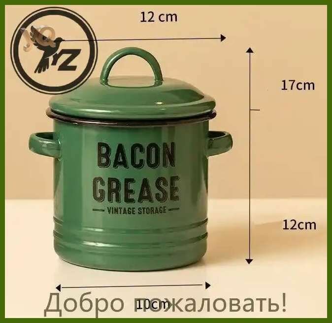 Горшочек для запекания "Кокотница"