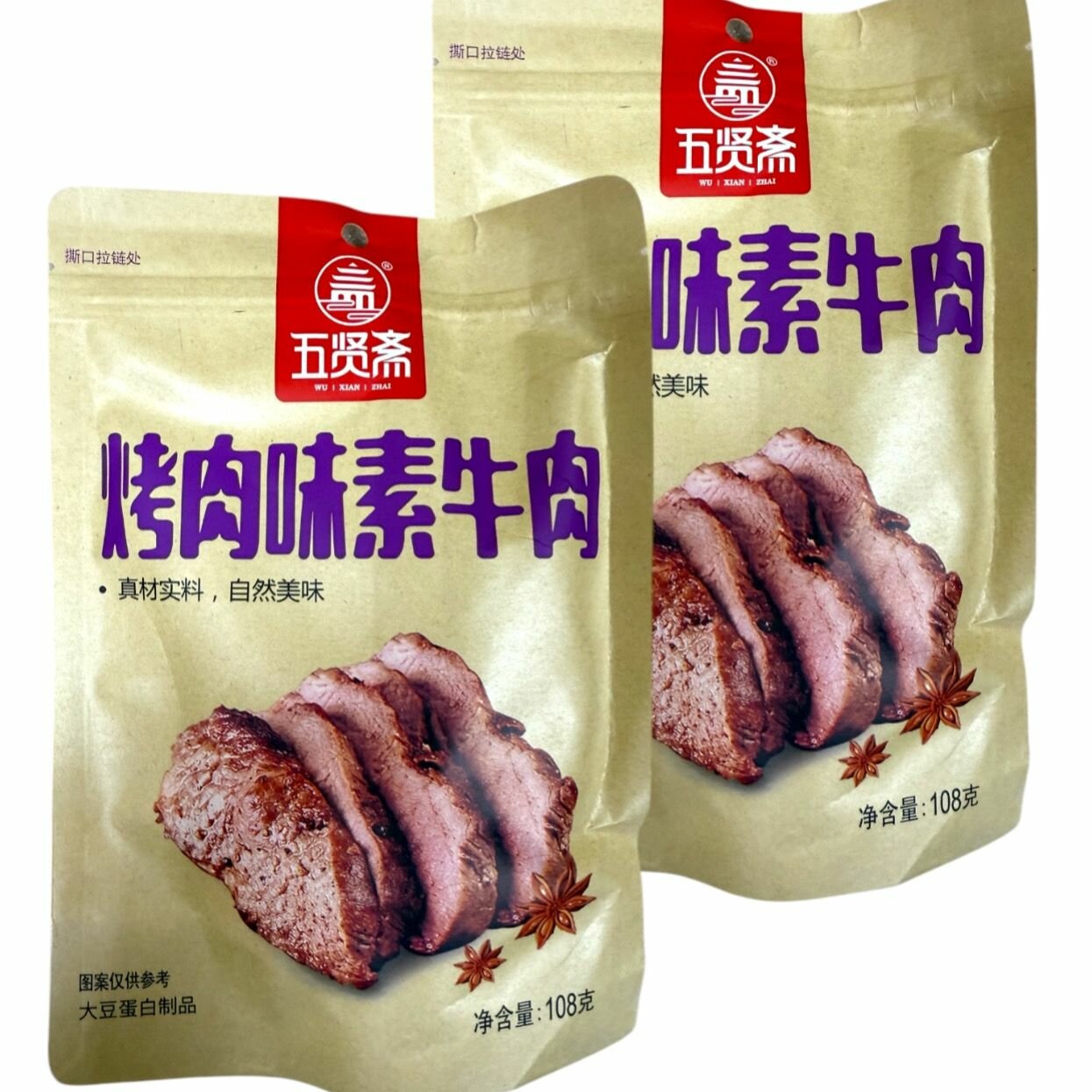 Wu xian zhai Вегетарианское соевое мясо со вкусом барбекю 2 шт по 108 гр