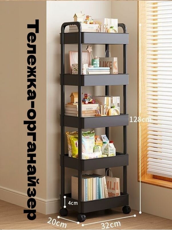 Этажерка на колесиках узкая напольная 5 секции, стеллаж для хранения вещей в ванной и на кухне, тележка косметологическая передвижная