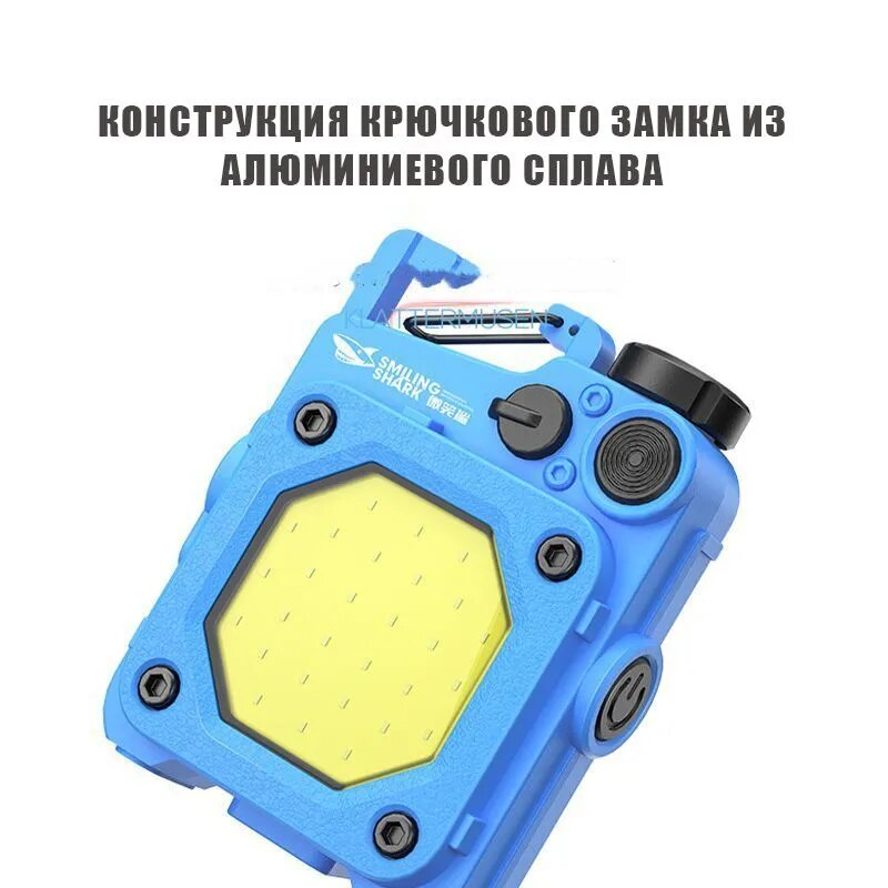 Фонарь-брелок — фото 1