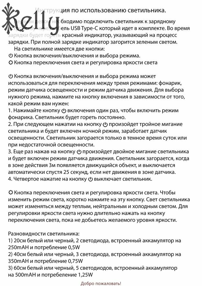KNOW EASY-Светильник — фото 1