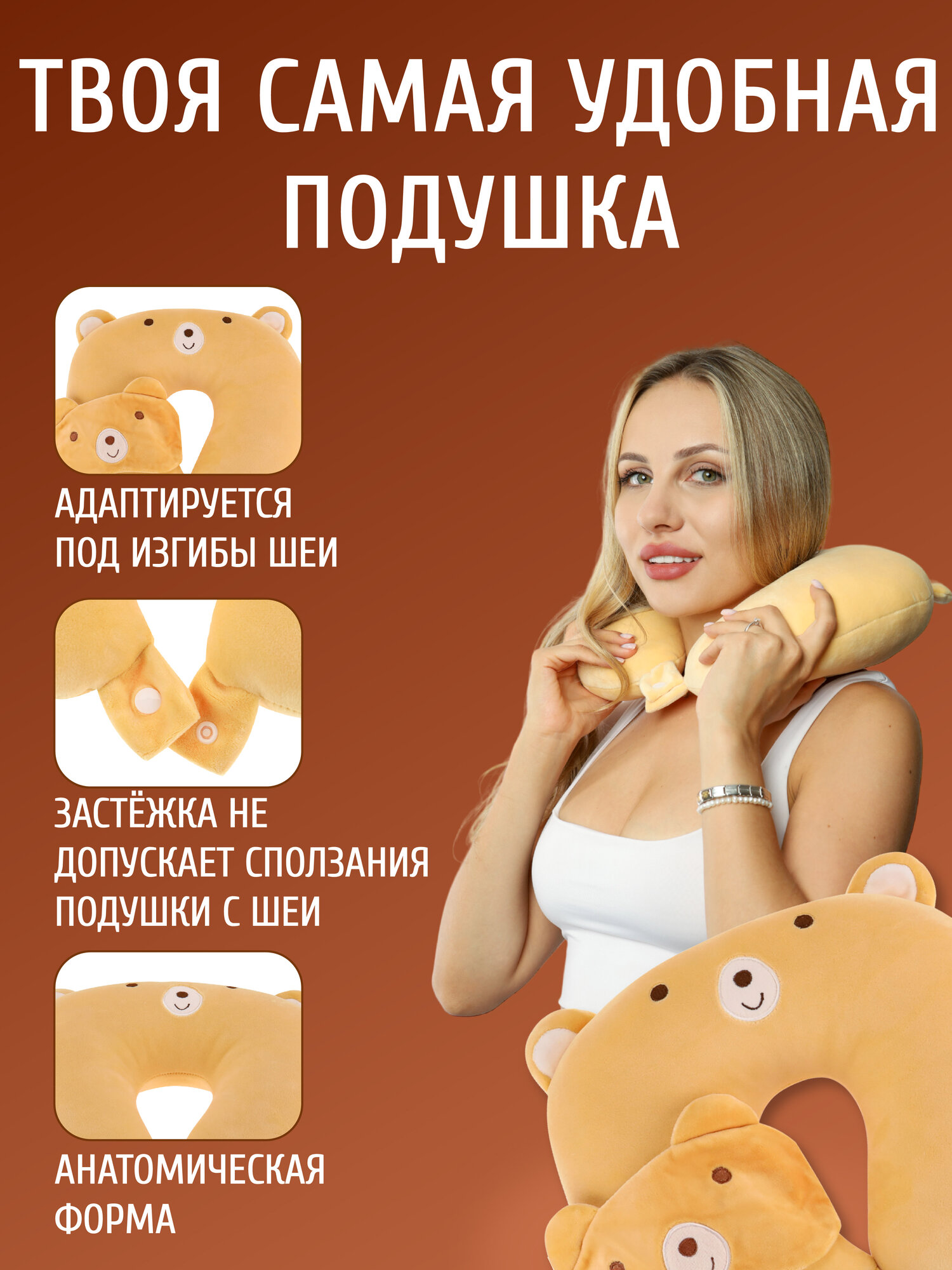 Дорожный набор