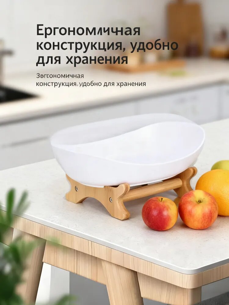 Фруктовница "Блюда, фруктовницы и шубницы", диаметр 16 см, 1 шт