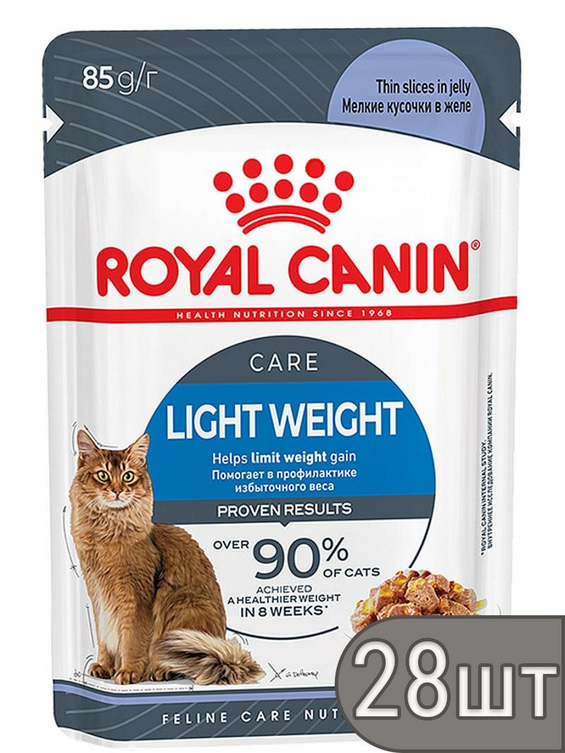 Royal Canin Упаковка 28шт по 85г Кусочки в желе для кошек: 1-7лет, низкокалорийные (Light Weight Care) 2.38 кг