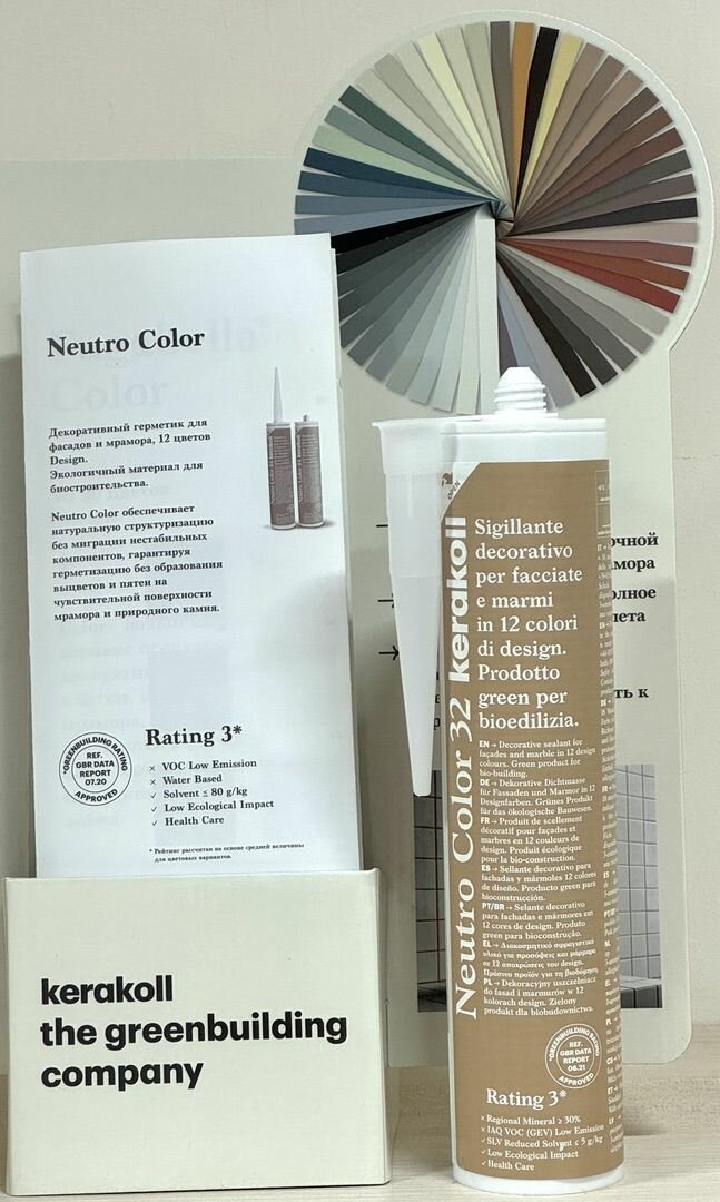 Герметик KERAKOLL NEUTRO COLOR (12 цветов Design), Цвет 32 (Карамель) 310 мл.