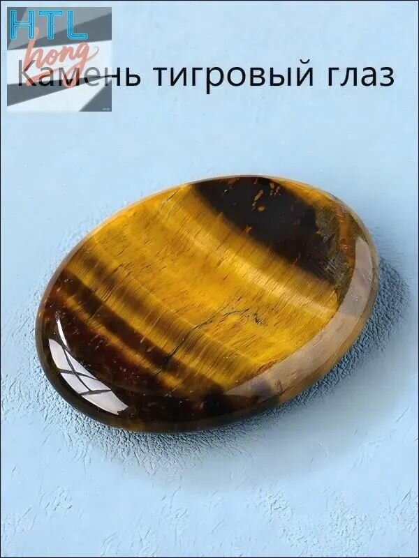 Тревожный камень/Worry Stones для снятия стресса