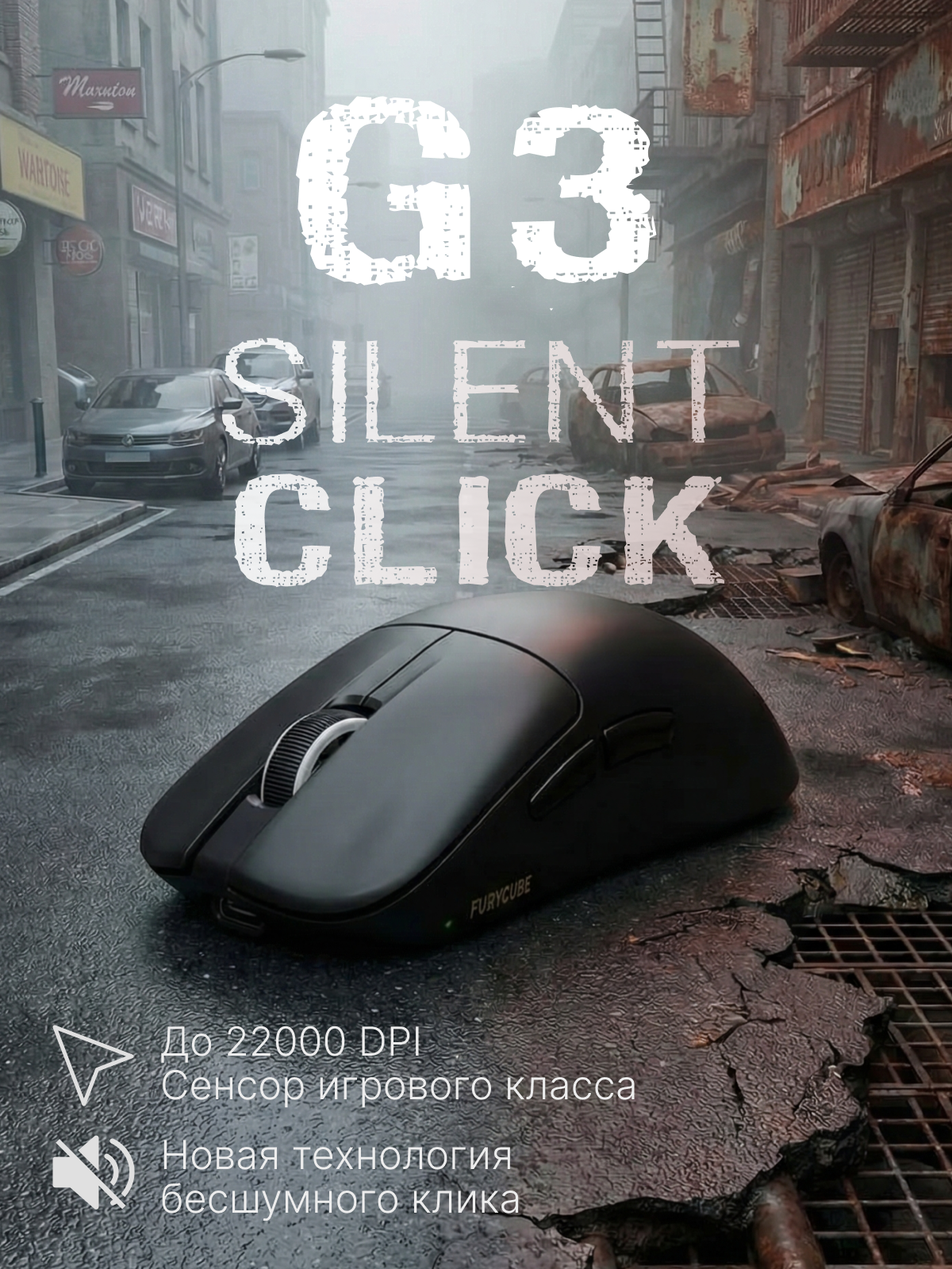 Мышь беспроводная G3, черная, Furycube, игровая, бесшумный клик, для компьютера, bluetooth, радиоканал, суперлегкая